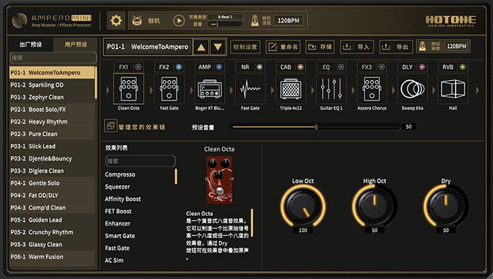 Hotone Ampero Mini Amp Modeler and Effects Processor - Matcha | Sweetwater