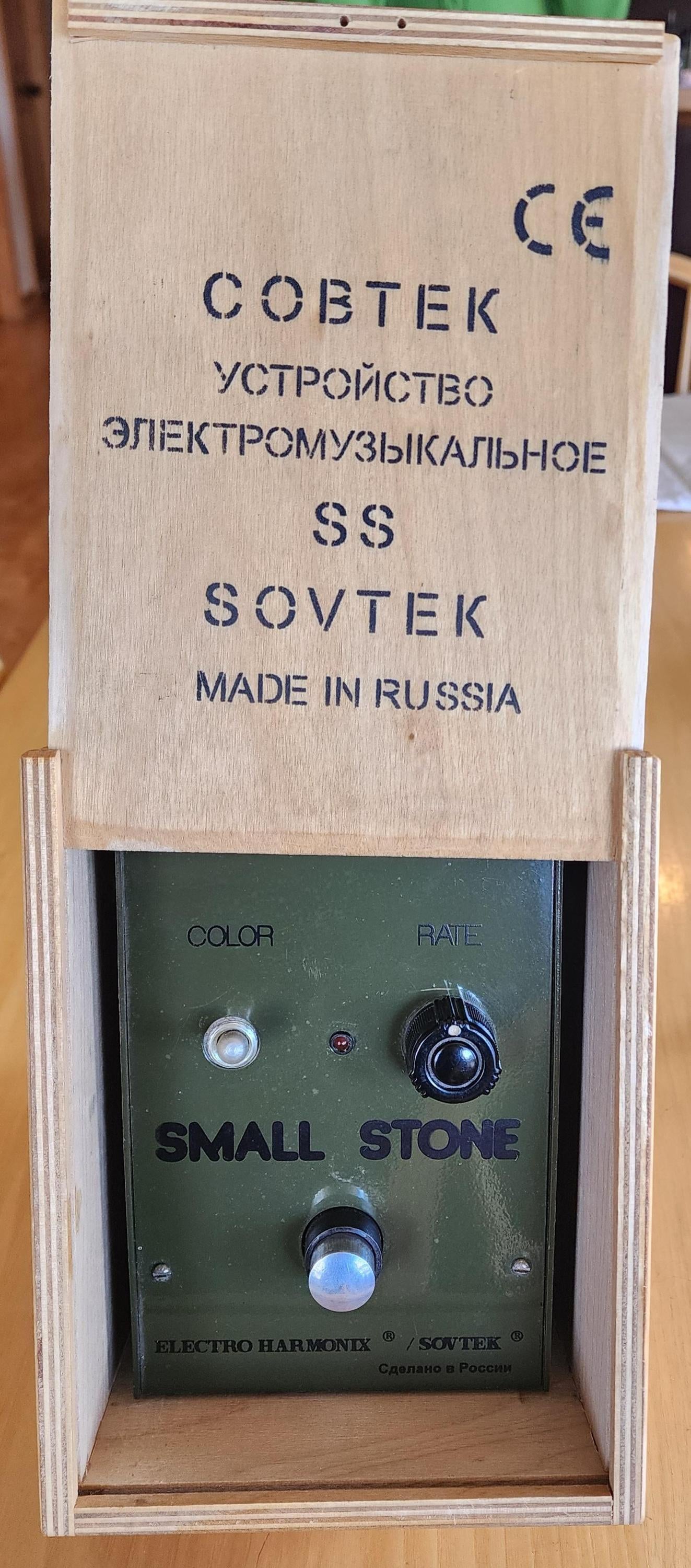 Used Electro-Harmonix Sovtek Small - Sweetwater's Gear Exchange